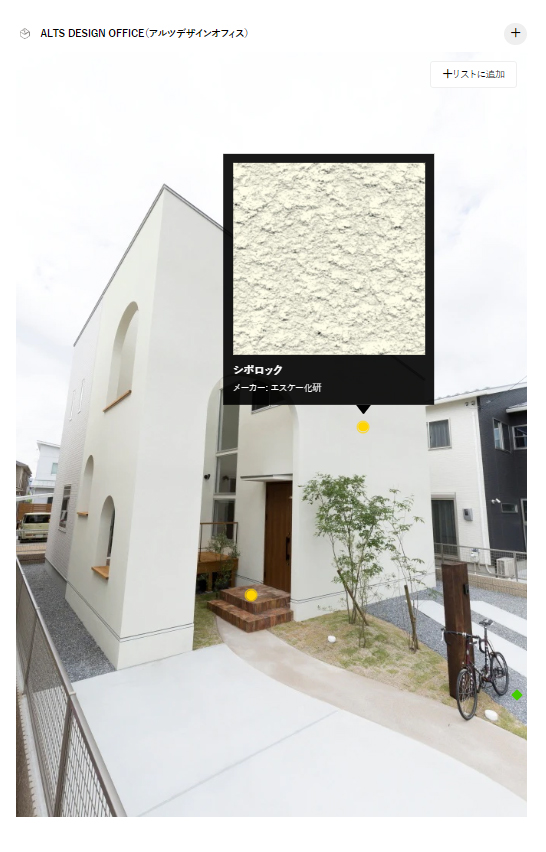 『大津の家』が、TECTURE MAGに掲載されました。｜滋賀県の建築設計事務所・建築家｜アルツデザインオフィス